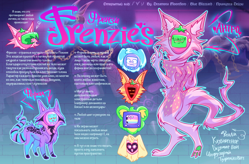 Dreamora Moonflow | ВКонтакте