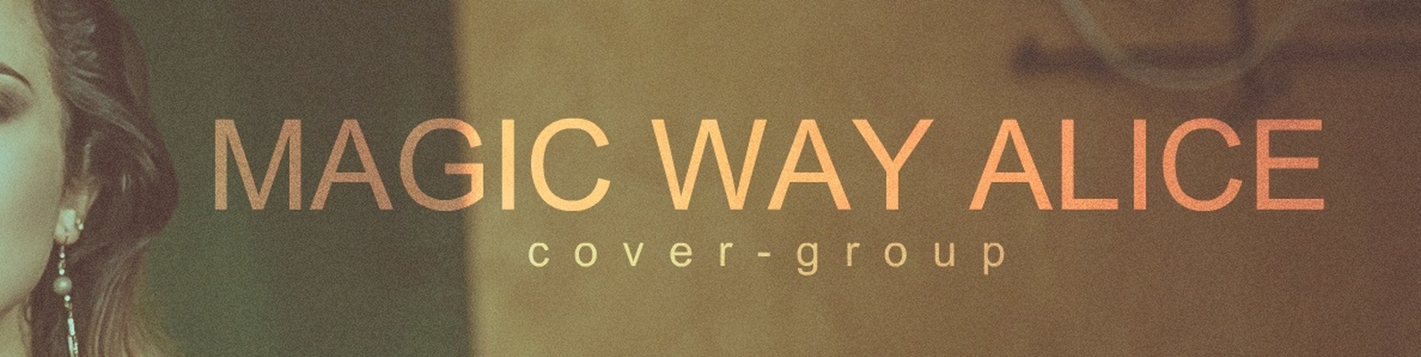 MAGIC WAY ALICE ☆ акустический кавер-дуэт | MAGIC WAY ALICE - достойное ...