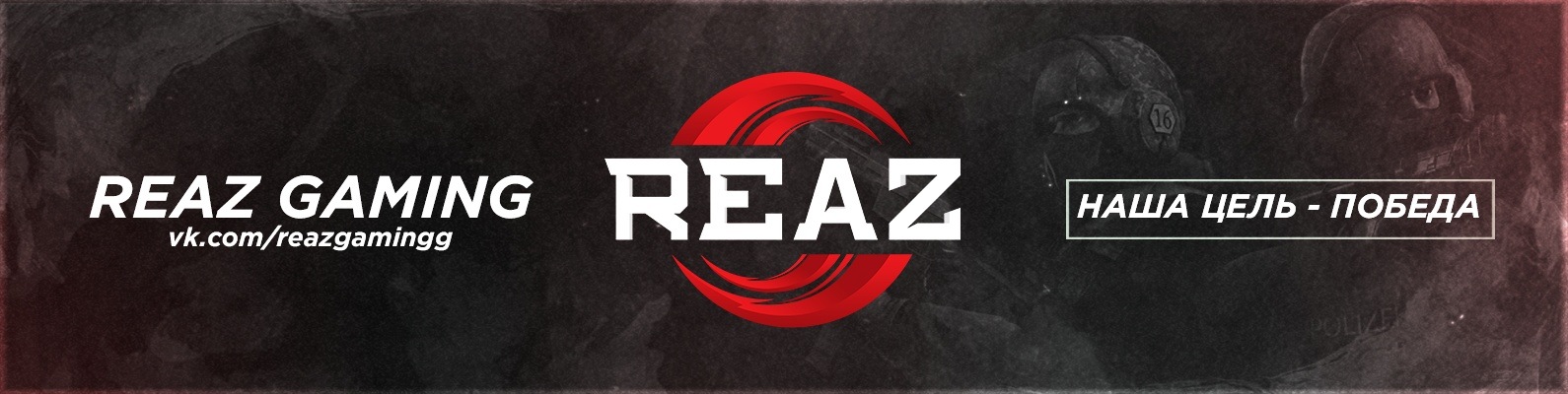 ReaZ Gaming Ac | ReaZ Gaming AC- это второй состав Reaz gaming . 2025 ...